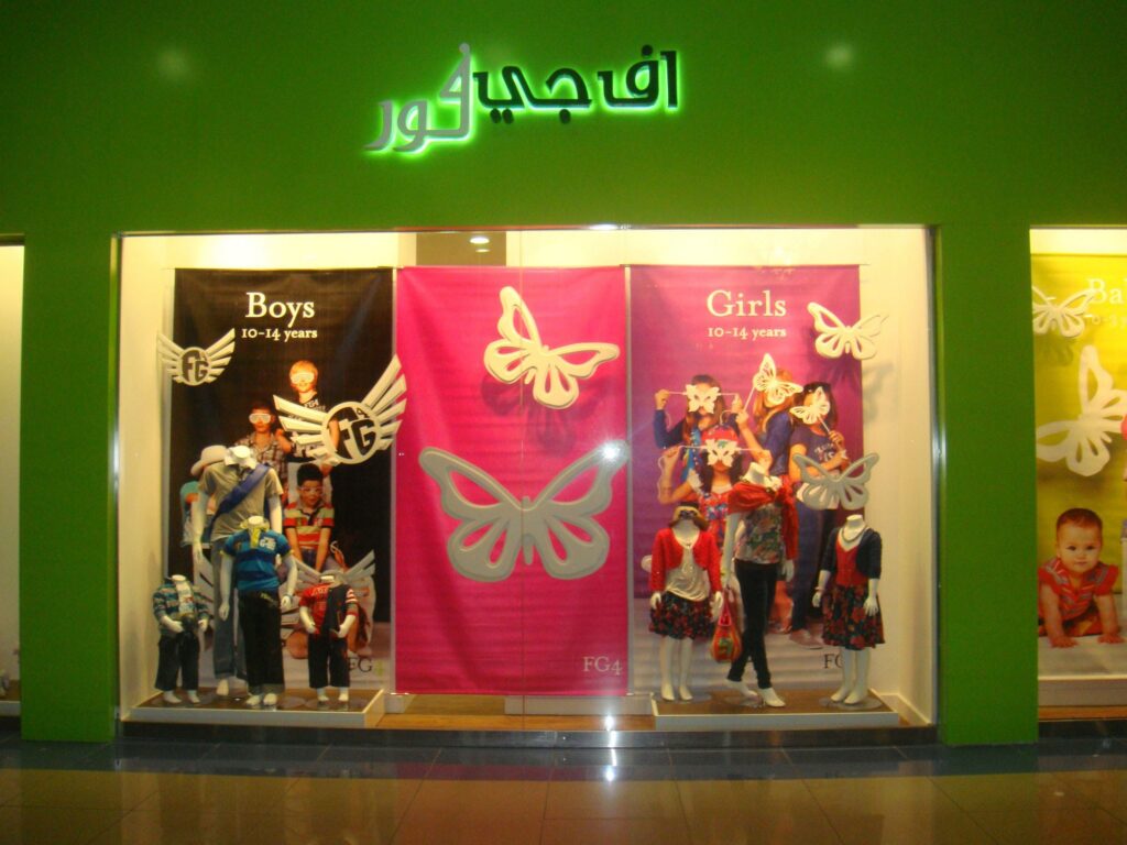 IMAGE GALLERY: George Davies opens doors on FG4 kidswear chain