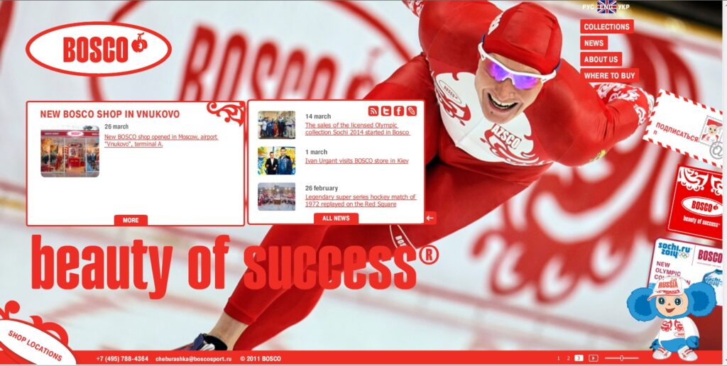 Russian brand Bosco plots expansion