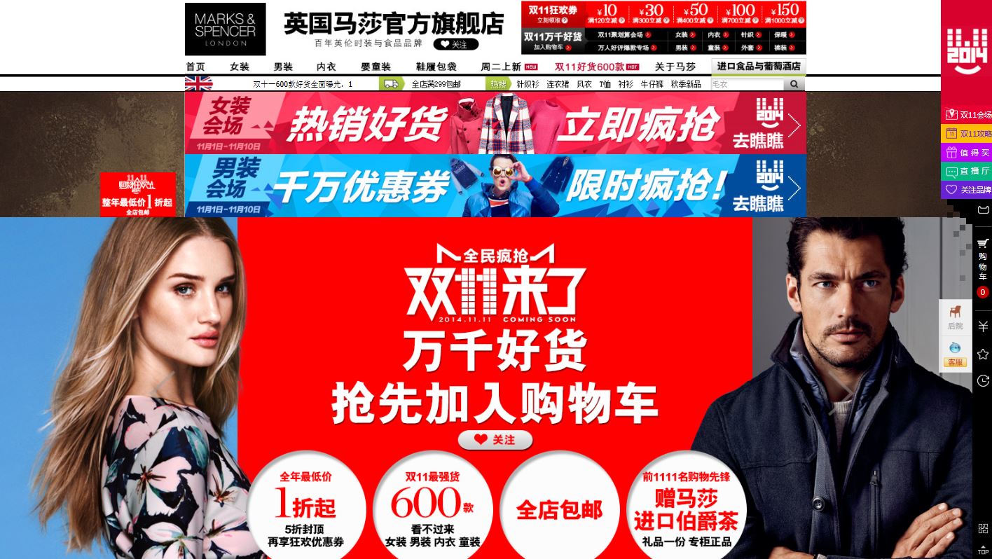 M&S expands its Chinese business as Asia boss departs