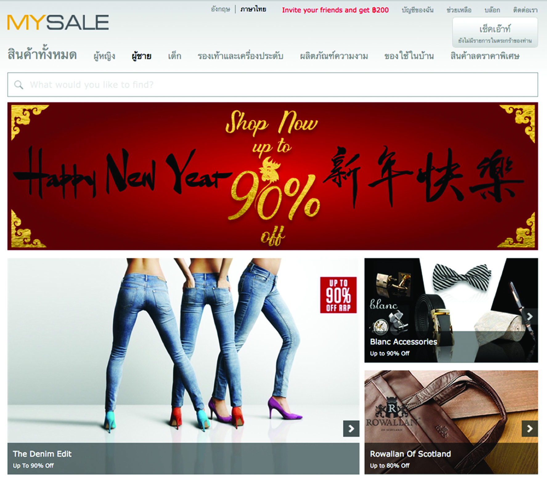 MySale will use strategic partnerships to grow, says CEO