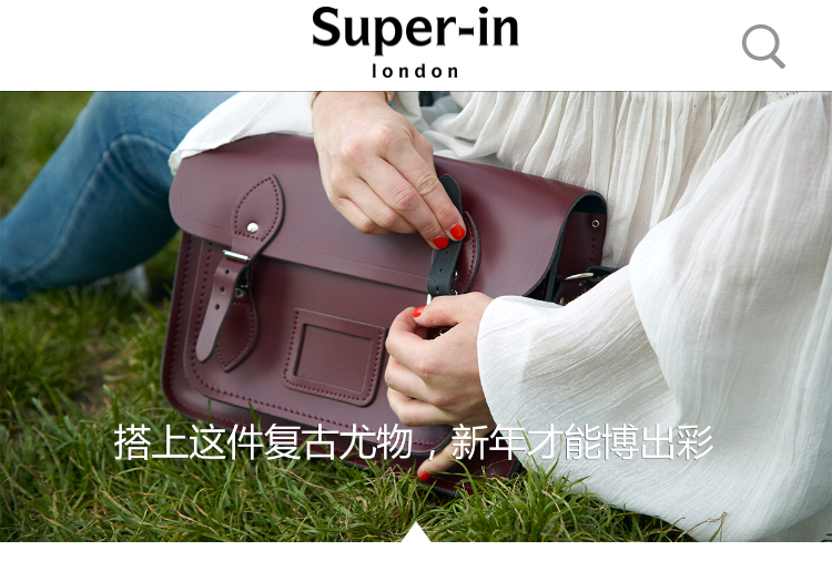Super-in looks to bring new UK brands to China