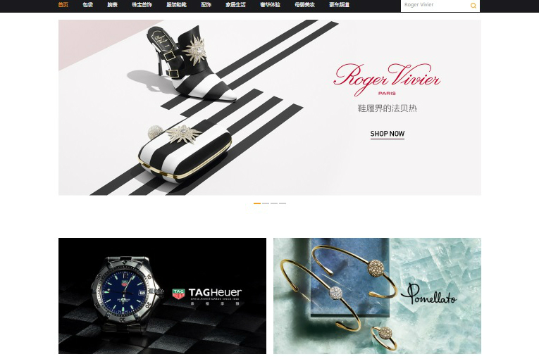 Chinese platform Secoo names new Europe MD