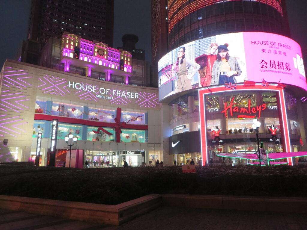 Updated: HoF in talks with Hamleys owner on stake sale