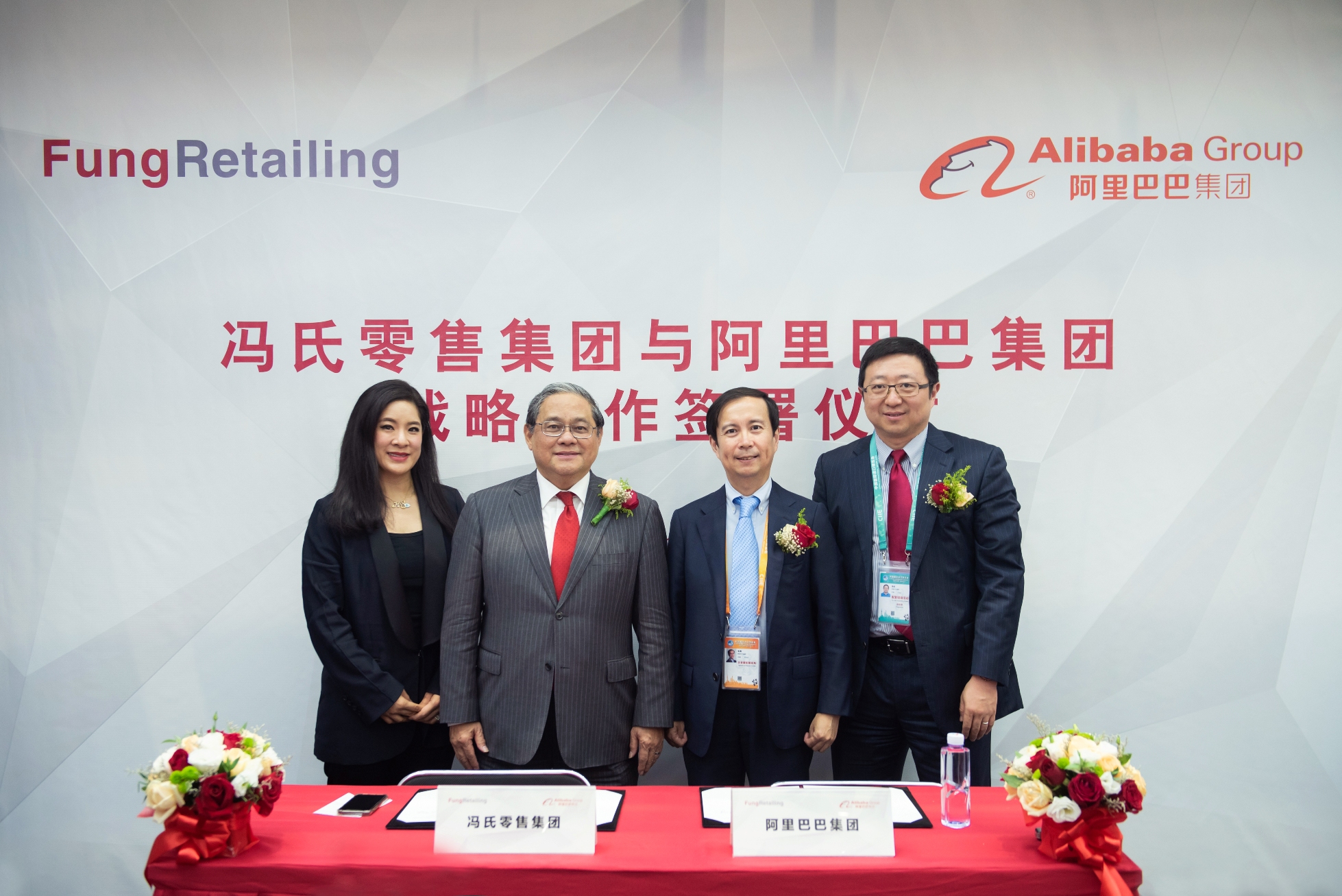 Alibaba Group and Fung Retailing partner up
