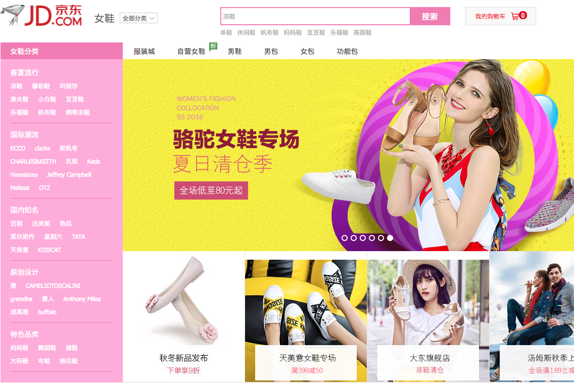 JD.com back in the black