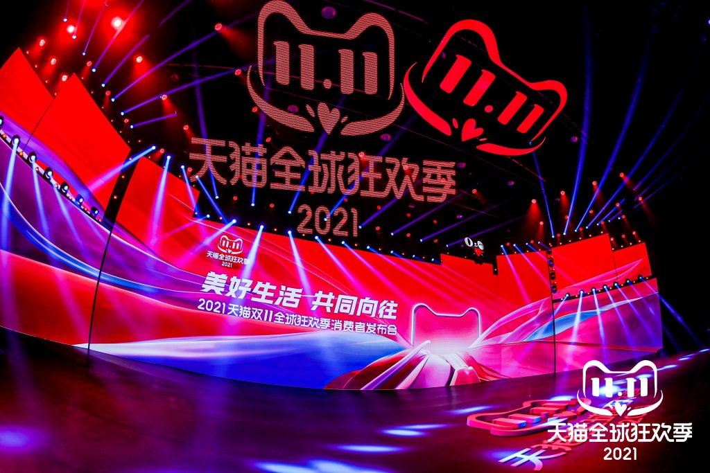 Singles’ Day: should UK retailers buy into the hype?