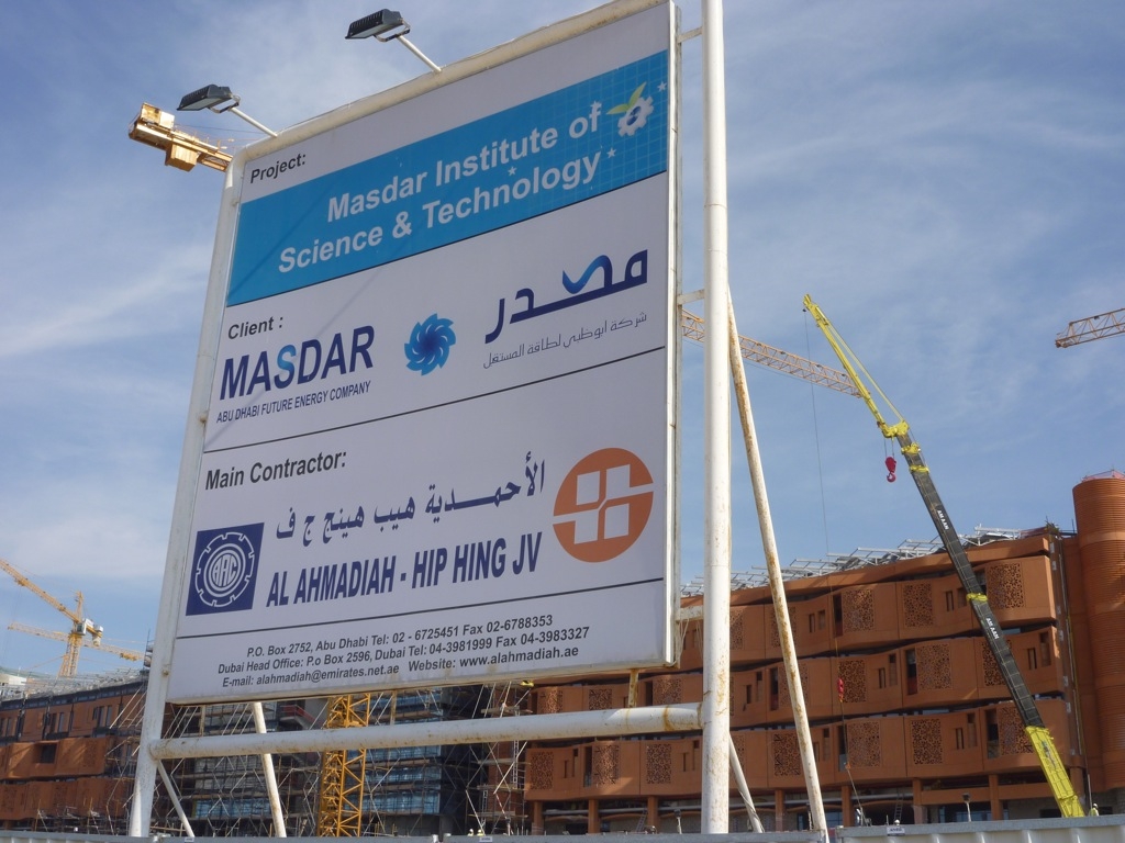 Masdar Institute Logo