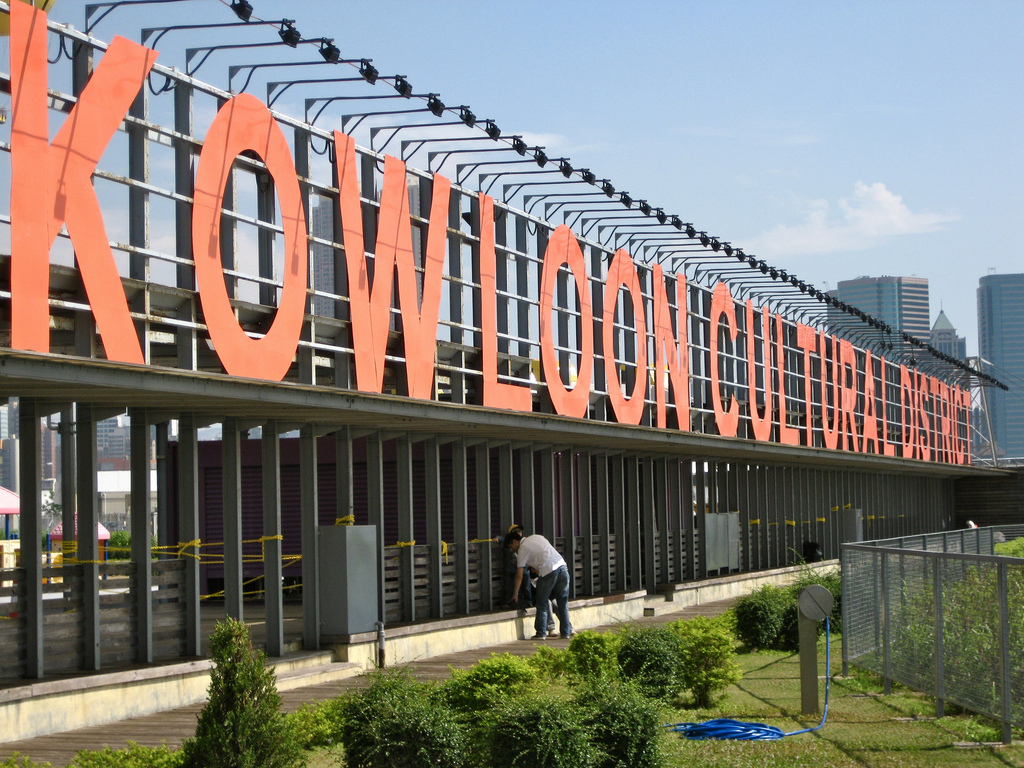 Foster and Mecanoo among finalists for Kowloon art venue