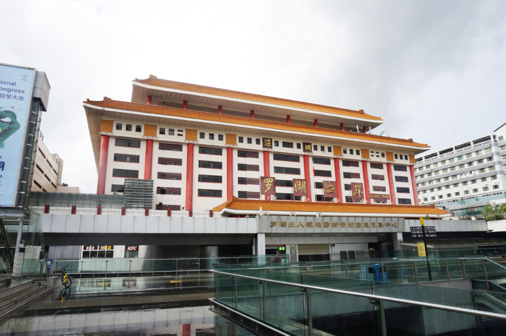 Competition: Shenzhen Railway Station and Luohu Port