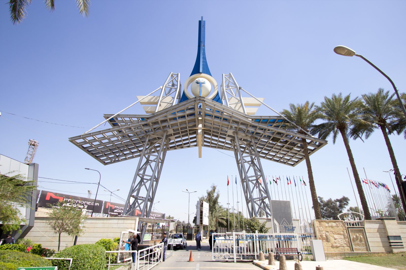 Iraq Pavilion, Baghdad