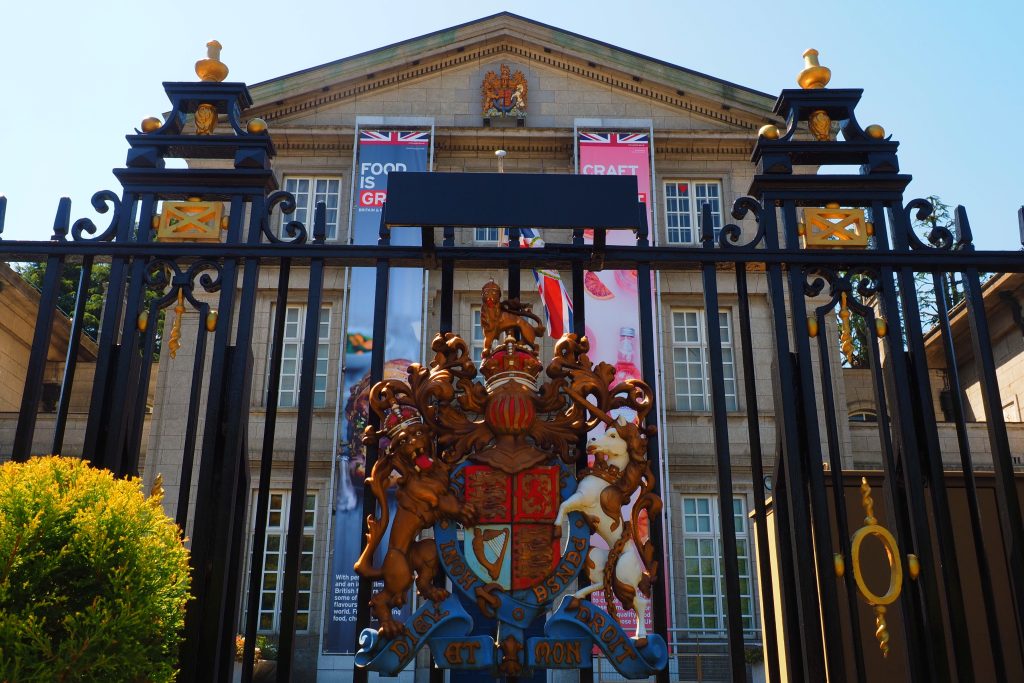 British Embassy, Tokyo